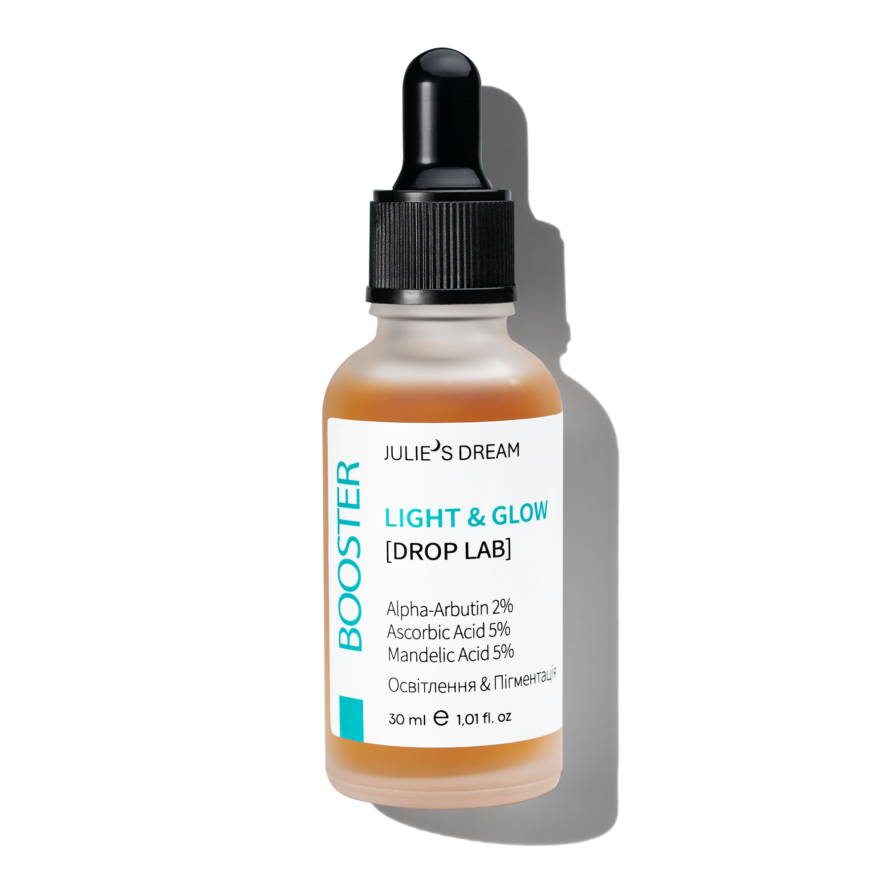 Booster Light & Glow [DROP LAB] | Julie’s Dream – сироватка від ...